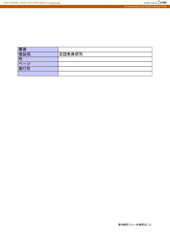(PDF) Making a Scientific Research Article Word List