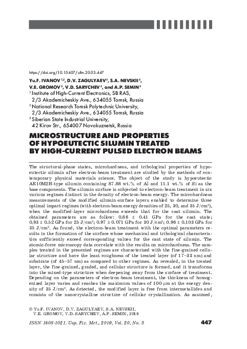 (PDF) Microstructure and Properties of Hypoeutectic Silumin Treated by ...
