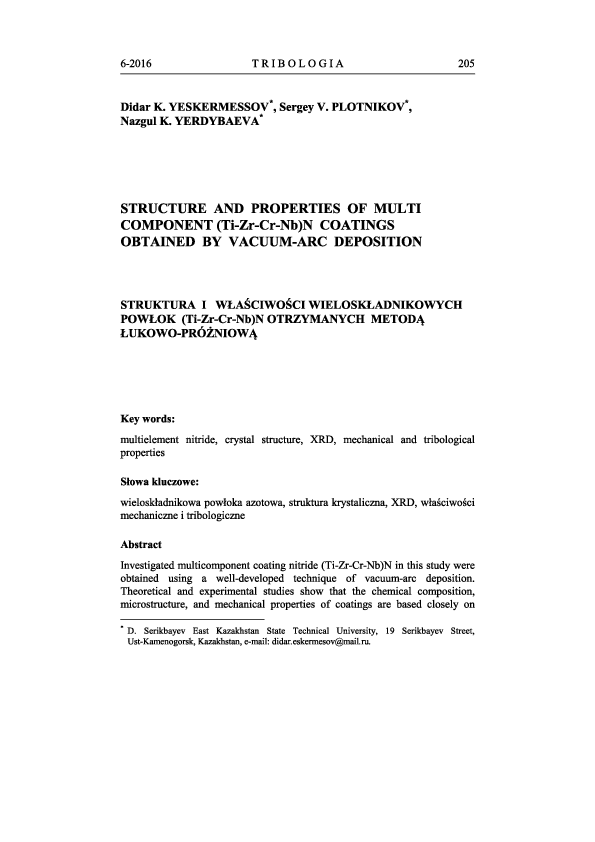 (PDF) STRUCTURE AND PROPERTIES OF MULTI COMPONENT (Ti-Zr-Cr-Nb)N COATINGS OBTAINED BY VACUUM-ARC ...