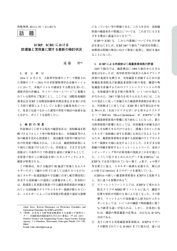 (PDF) Skin breakdown: the silent epidemic