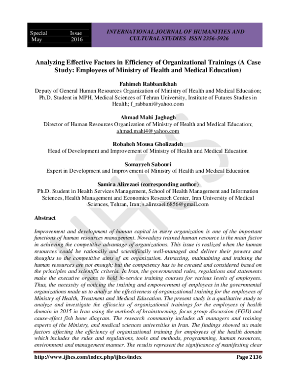 (PDF) Analyzing Effective Factors in Efficiency of Organizational ... (PDF) Analyzing Effective Factors in Efficiency of Organizational ...