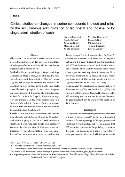 (PDF) Clinical studies on changes in purine compounds in blood and ...