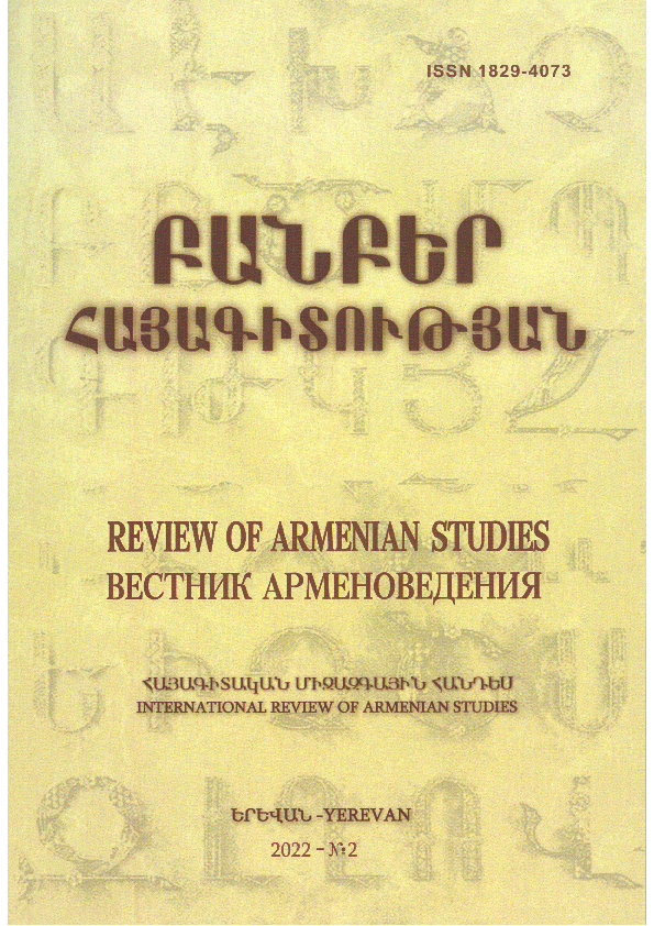 (PDF) REVIEW OF ARMENIAN STUDIES INTERNATIONAL REVIEW OF ARMENIAN STUDIES
