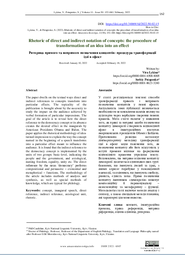 (PDF) Rhetoric of direct and indirect notation of concepts: the procedure of transformation of ...
