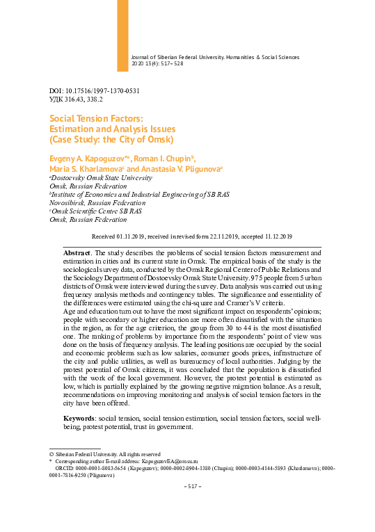 (PDF) Social Tension Factors: Estimation and Analysis Issues (Case Study: the City of Omsk)