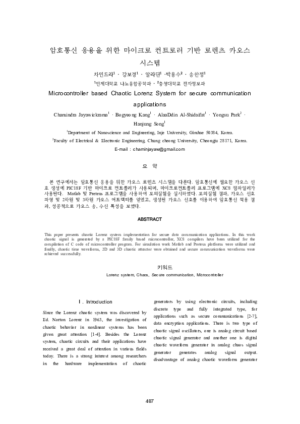 (PDF) Microcontroller based Chaotic Lorenz System for Secure Communication Applications ...