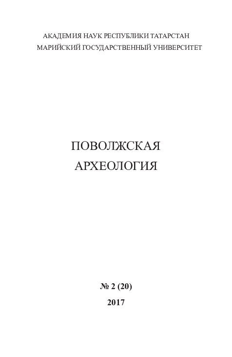 (PDF) Slutrapport TEMAS (Technical measures-development of evaluation ...