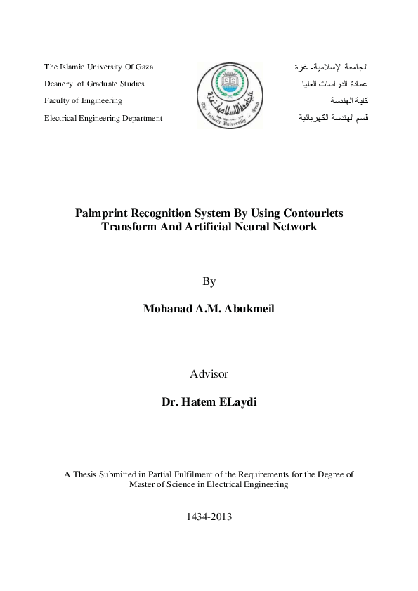 Pdf Palmprint Recognition System By Using Contourlets Transform And Artificial Neural Network