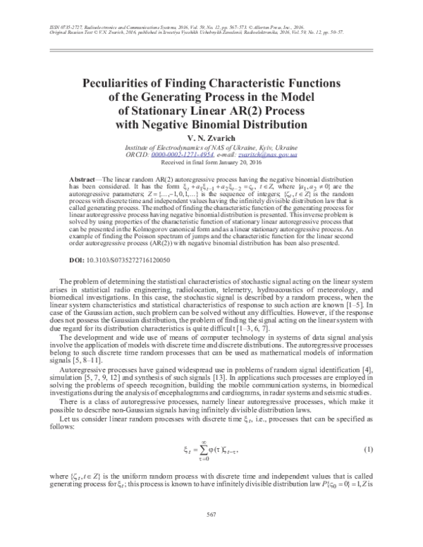 (PDF) Peculiarities of finding characteristic functions of the generating process in the model ...