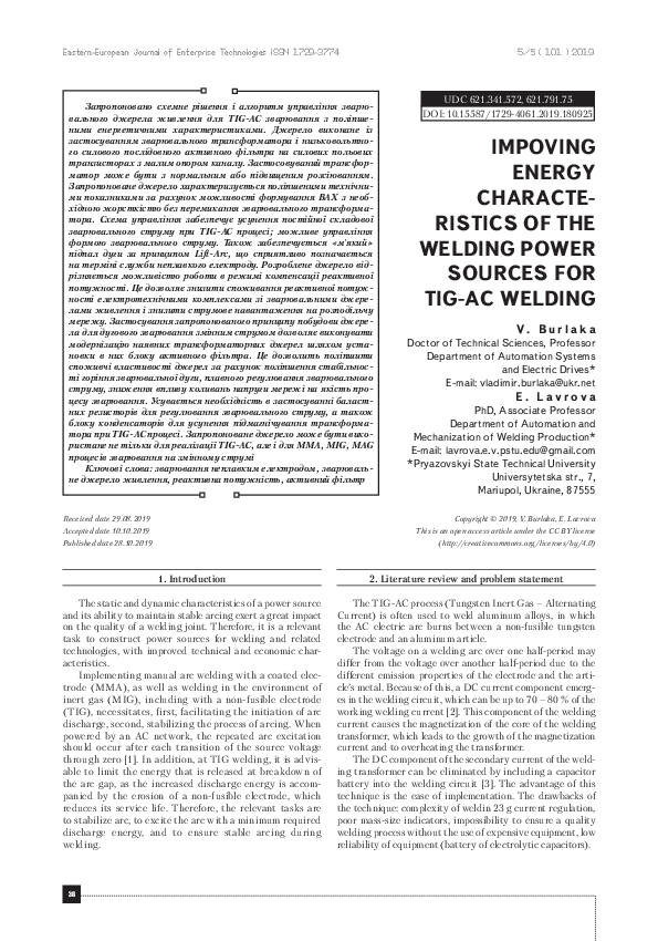(PDF) An Anasazi Solar Marker? | Anna Sofaer - Academia.edu