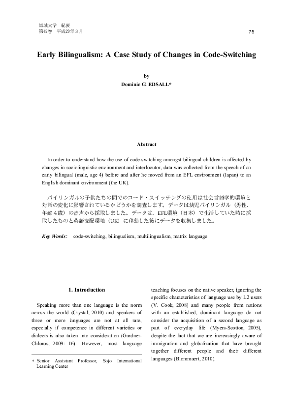 (PDF) Early Bilingualism: A Case Study of Changes in Code-Switching
