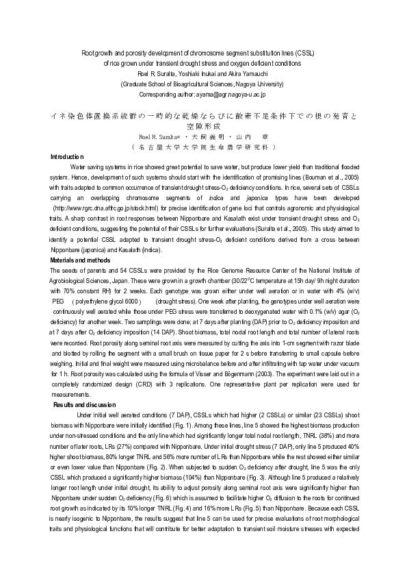 (PDF) Root growth and porosity development of chromosome segment ...