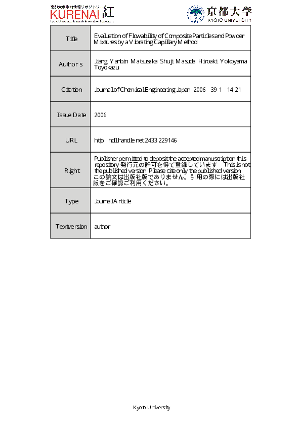 (PDF) Evaluation of Flowability of Composite Particles and Powder Mixtures by a Vibrating ...