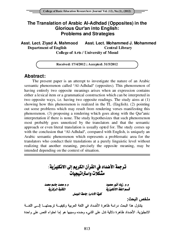 (PDF) The Translation of Arabic Al-Adhdad (Opposites) in the Glorious ...