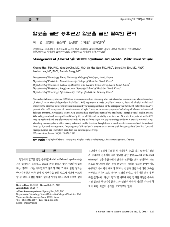 (PDF) Management of Alcohol Withdrawal Syndrome and Alcohol Withdrawal ...