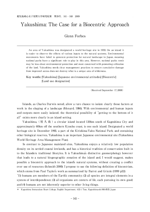 (PDF) Yakushima: The Case for a Biocentric Approach