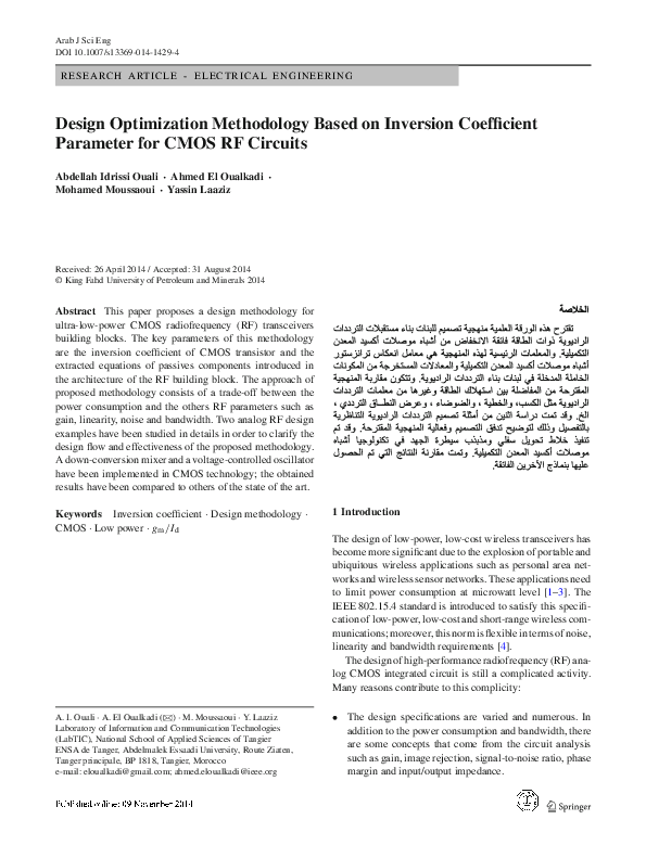 Pdf Design Optimization Methodology Based On Inversion Coefficient