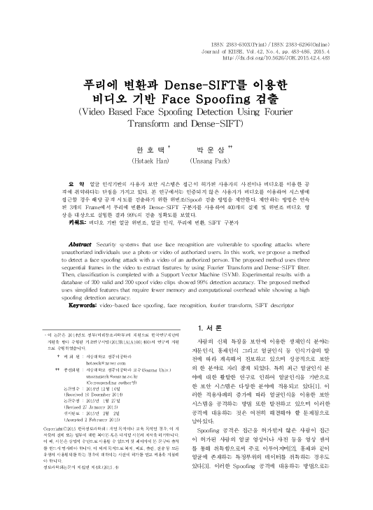 (PDF) 푸리에 변환과 Dense-SIFT를 이용한 비디오 기반 Face Spoofing 검출