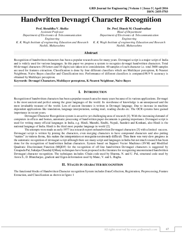 Pdf Handwritten Devnagri Character Recognition