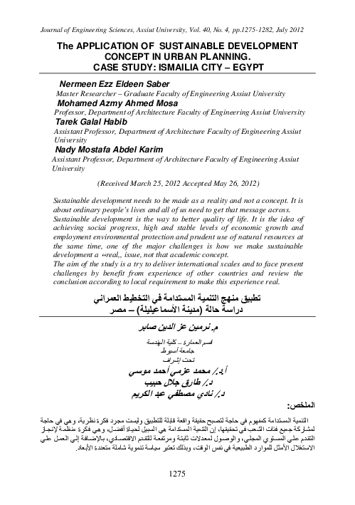 (PDF) The APPLICATION OF SUSTAINABLE DEVELOPMENT CONCEPT IN URBAN ...