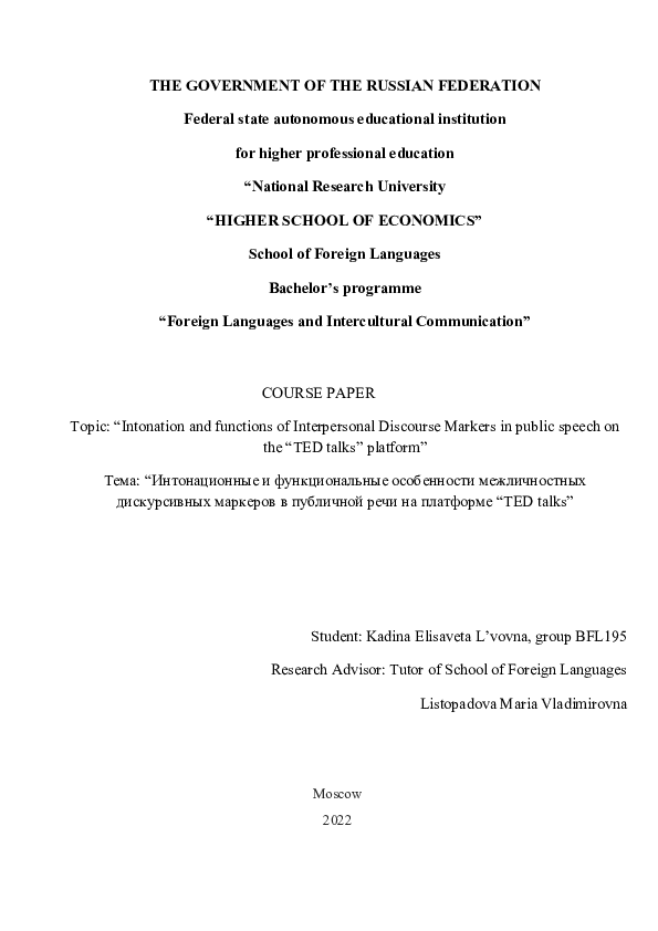 (DOC) Intonation and functions of Interpersonal Discourse Markers in ...