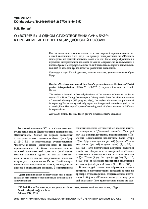(PDF) GSL – Un Lenguaje de Dominio Específico para la definición de ...