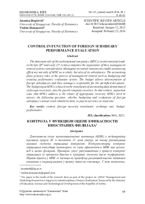 (PDF) Control in function of foreign subsidiary performance evaluation