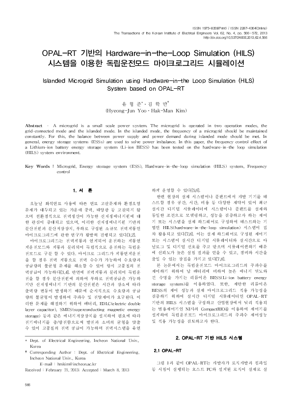 Pdf Opal Rt 기반의 Hardware In The Loop Simulation Hils 시스템을 이용한 독립운전모드 마이크로그리드 시뮬레이션