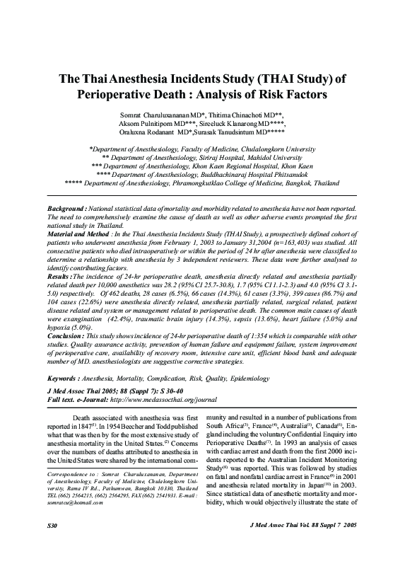 (PDF) The Thai Anesthesia Incidents Study (THAI Study) of perioperative death: analysis of risk ...