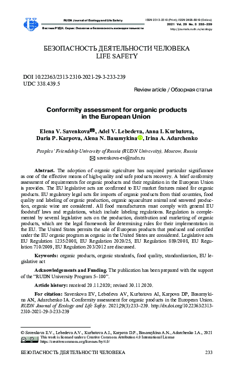 (PDF) Conformity assessment for organic products in the European Union