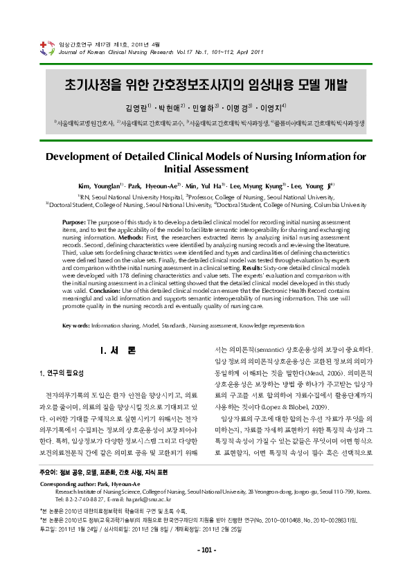 (PDF) Development of Detailed Clinical Models of Nursing Information ...