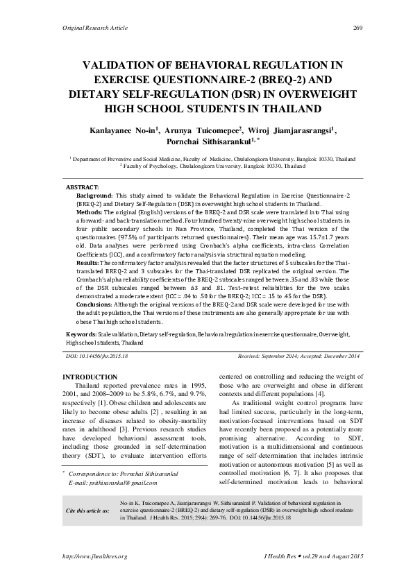 (PDF) Validation of Behavioral Regulation in Exercise QUESTIONNAIRE-2 ...
