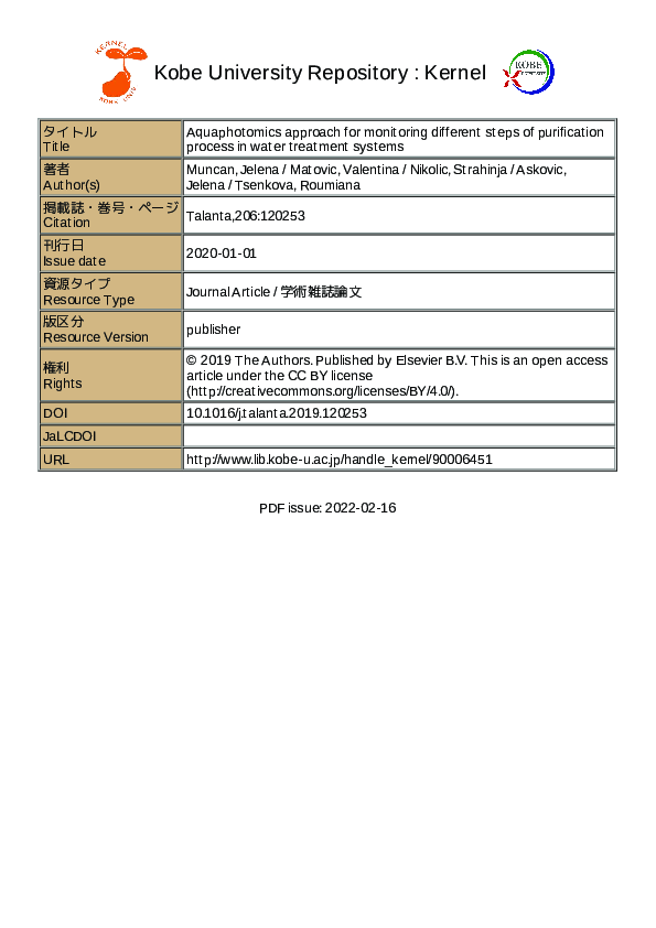 Pdf Aquaphotomics Approach For Monitoring Different Steps Of