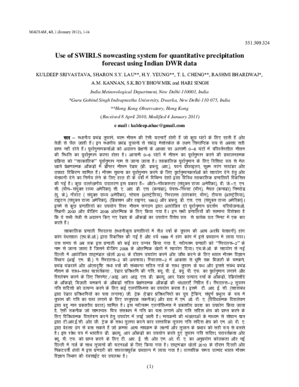 (PDF) Use of SWIRLS nowcasting system for quantitative precipitation forecast using Indian DWR data
