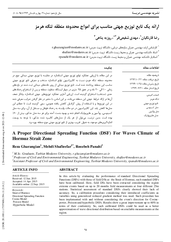 (PDF) A Proper Directional Spreading Function (DSF) for Waves Climate ...