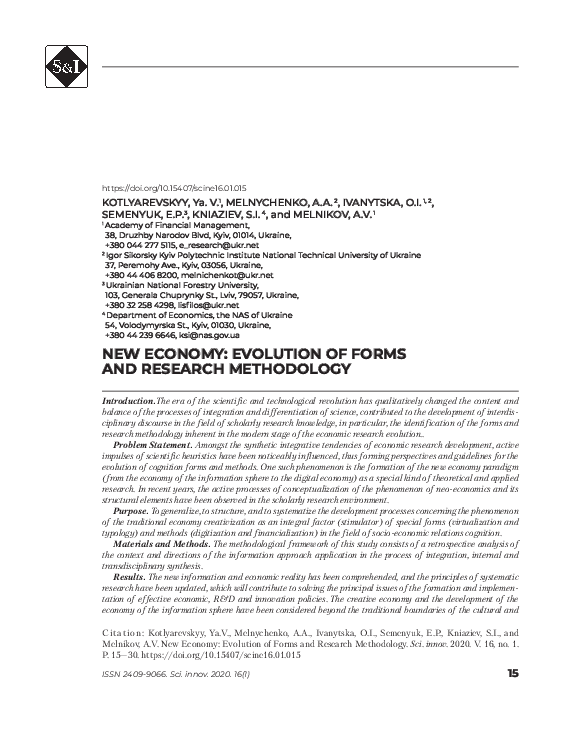 (PDF) New Economy: Evolution of Forms and Research Methodology