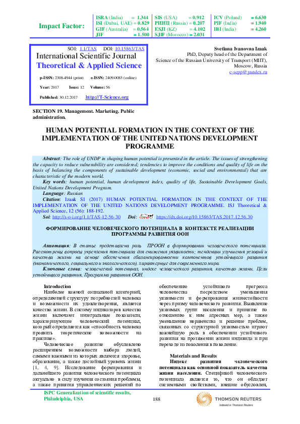 (PDF) Human Potential Formation in the Context of the Implementation of the United Nations ...