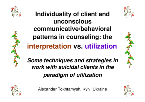 (PDF) Individuality of client and unconscious communicative/behavioral ...