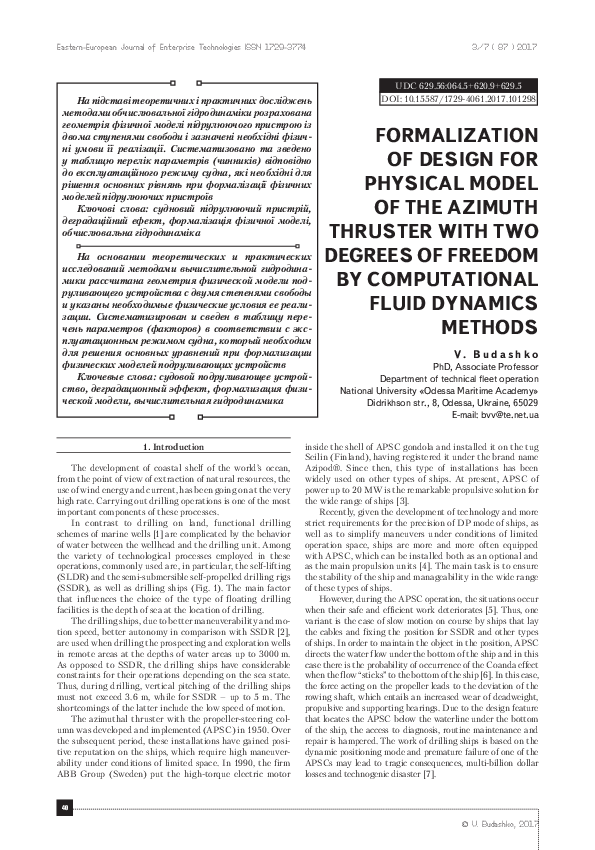 (PDF) Formalization of design for physical model of the azimuth thruster with two degrees of ...