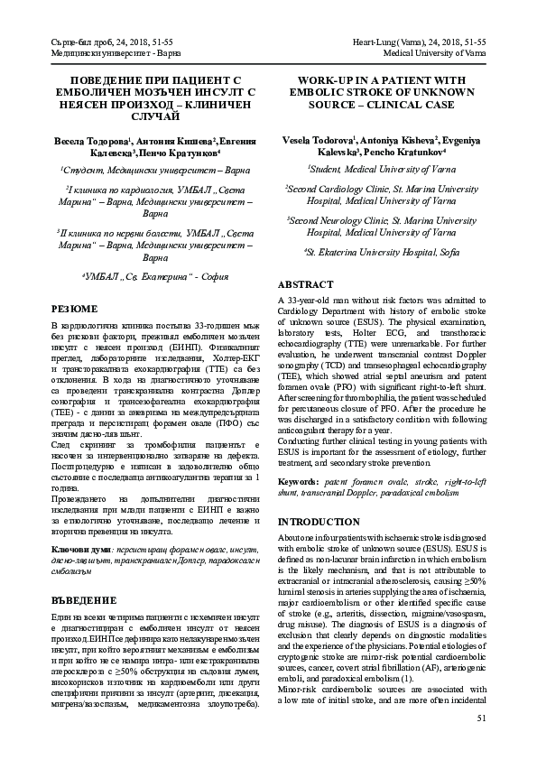(PDF) Work-up in a patient with embolic stroke of unknown source ...