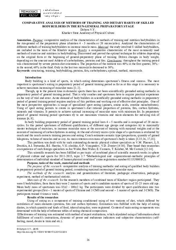 (PDF) Surface migration and overgrowth of LaB6 on tungsten field emitter