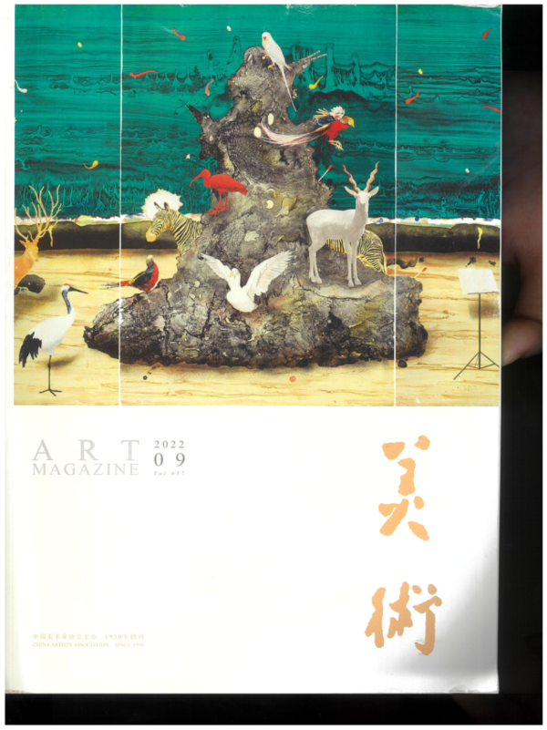 (PDF) Early 20th Century Chinese Art History in the English World ...