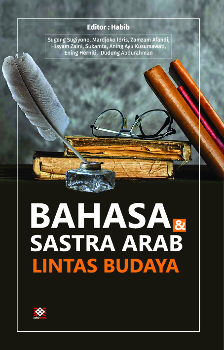 (PDF) Bahasa Dan Sastra Arab Lintas Budaya