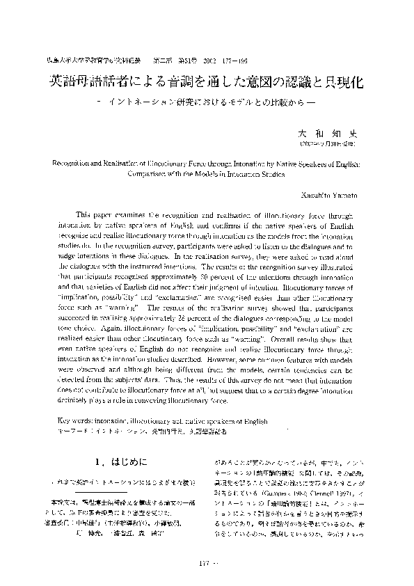(PDF) Recognition and realisation of illocutionary force through ...