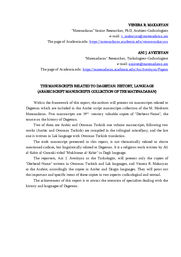 (PDF) The Manuscripts Related to Dagestan (1)