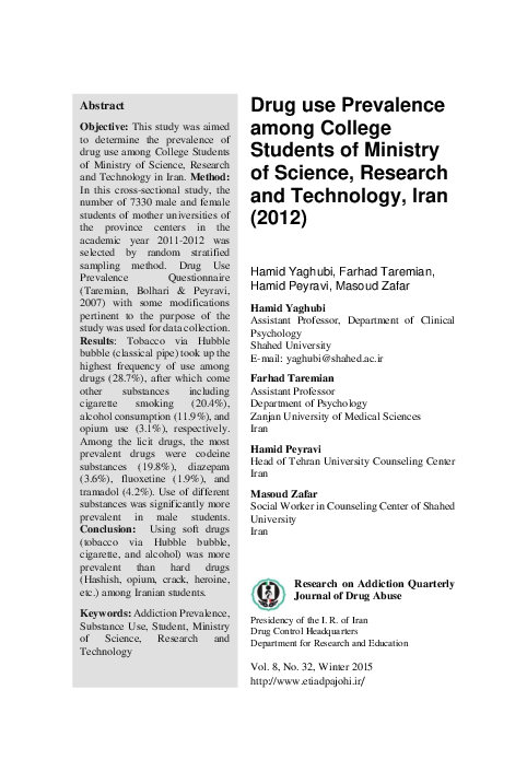 (PDF) Drug use Prevalence among College Students of Ministry of Sceince ...