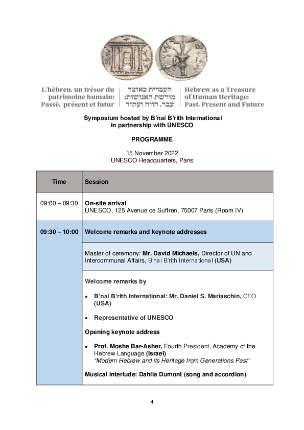 (PDF) Symposium "Hebrew as a Treasure of Human Heritage: Past, Present and Future", Paris 15 Nov ...