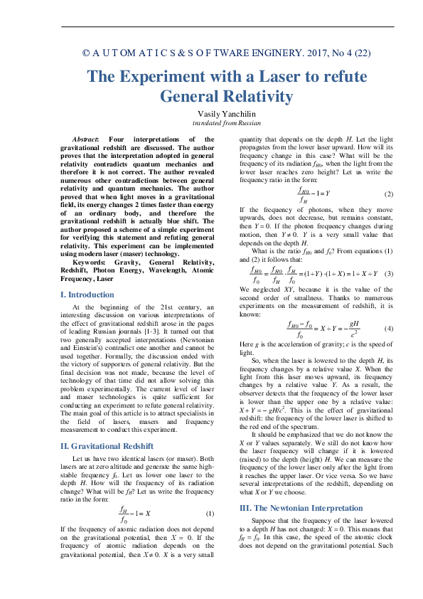 (PDF) The Experiment with a Laser to refute General Relativity
