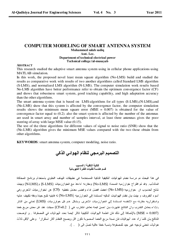 (PDF) COMPUTER MODELING OF SMART ANTENNA SYSTEM