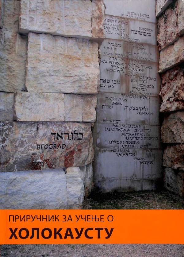 (PDF) Holocaust Learning Handbook